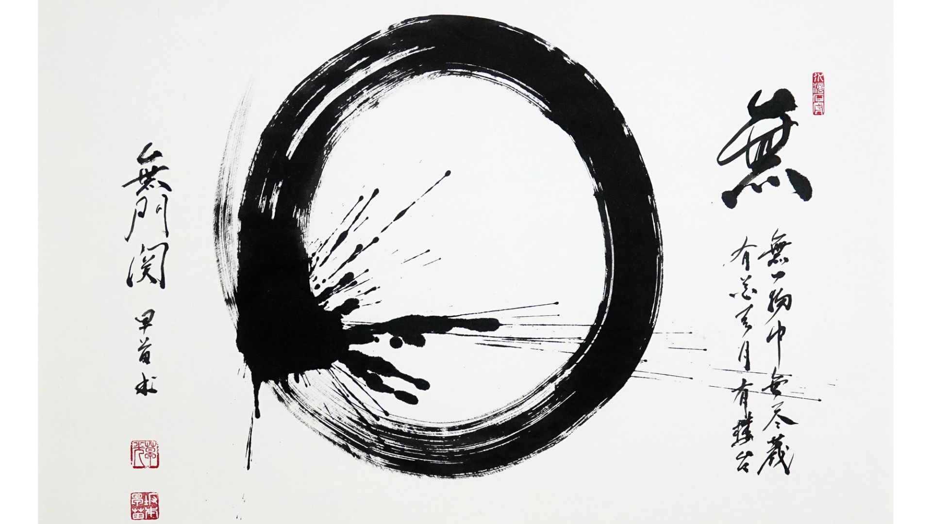 The Art of the Circle | Exhibition Sanae Sakamoto at Sato in Zurich