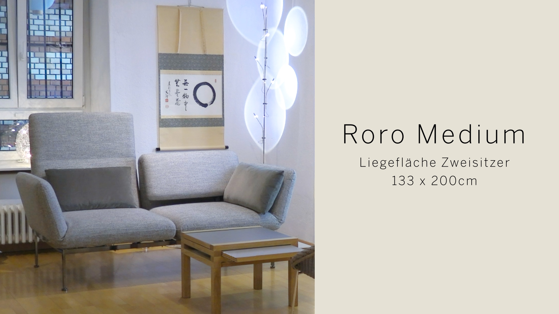 Roro Small, Roro Medium and Roro Soft